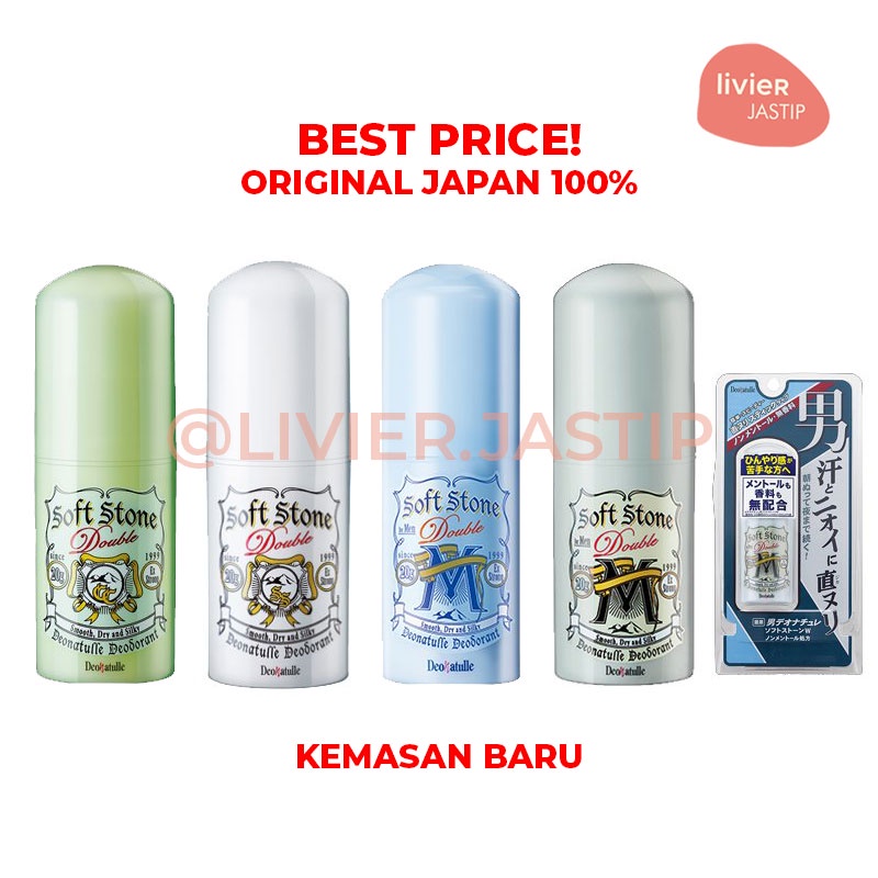 Jual Deonatulle Soft Stone Deodorant Japan Hijau, Biru,Putih, Abu ...