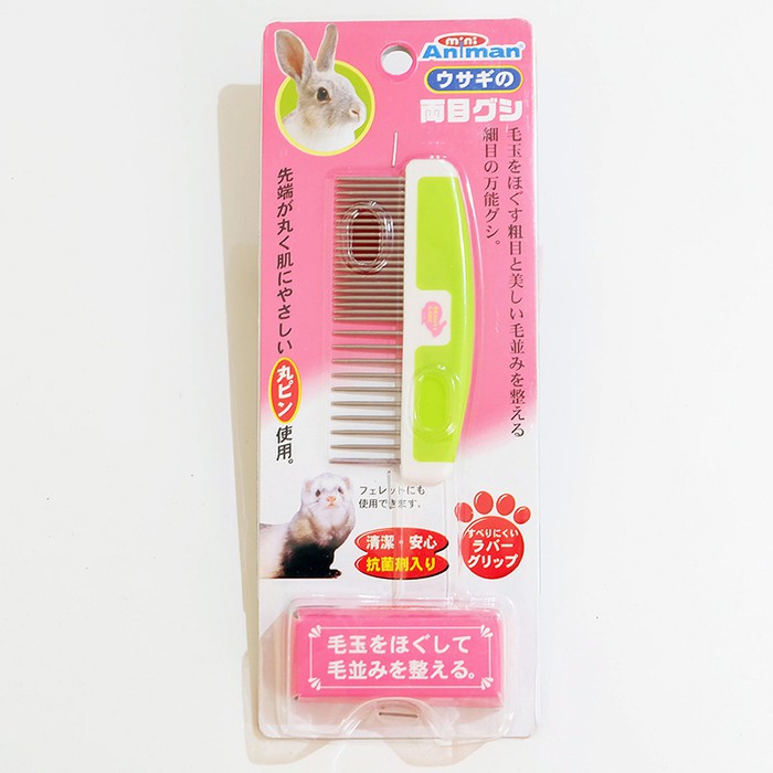 Jual Animan 24606 Teeth Comb for Rabbit Sisir Kelinci Guinea Pig Ferret ...