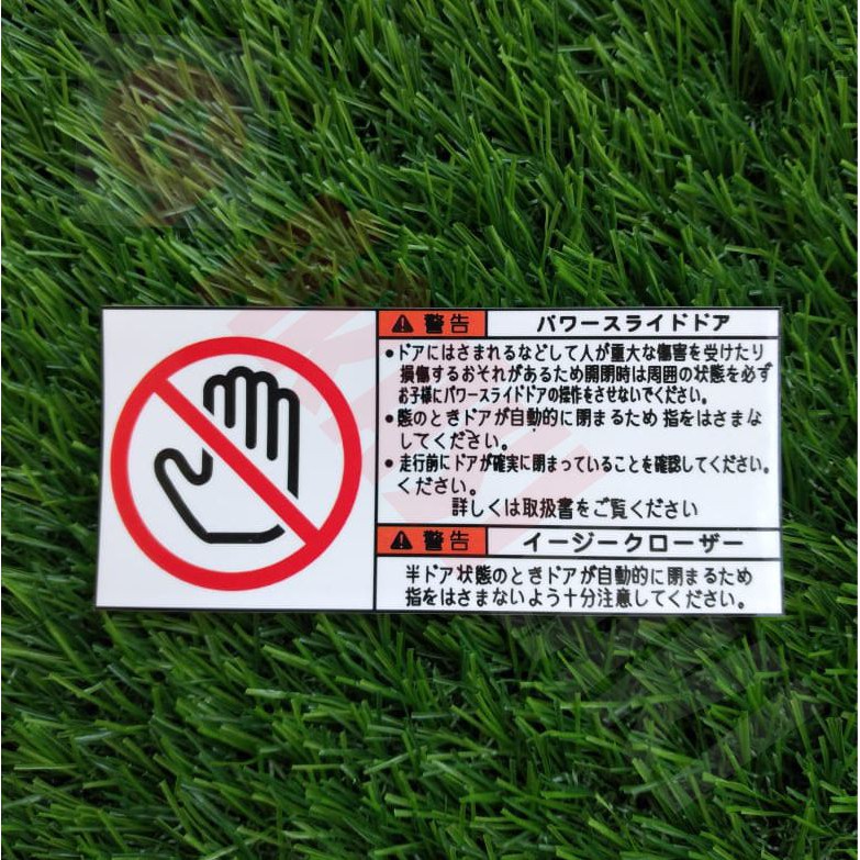 Jual Sticker/HANDS/OFF | Shopee Indonesia