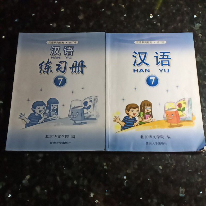 Jual Buku Han Yu 7, Student book dan workbook. | Shopee Indonesia