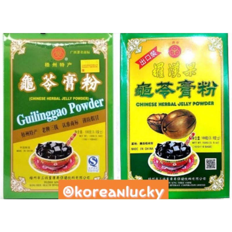 Jual JELLY GUI LIN GAO POWDER LO HAN KUO GUILINGAO UNTUK PANAS DALAM ...