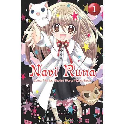 Jual Komik Navi Runa Vol 1-7 | Michiyo Kikuta | Miyoko Ikeda | Shopee Indonesia