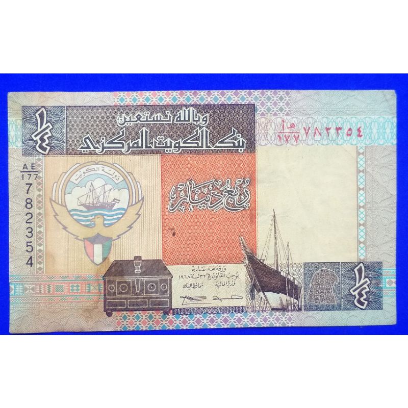 Jual UANG KUWAIT 1/4 DINAR | Shopee Indonesia