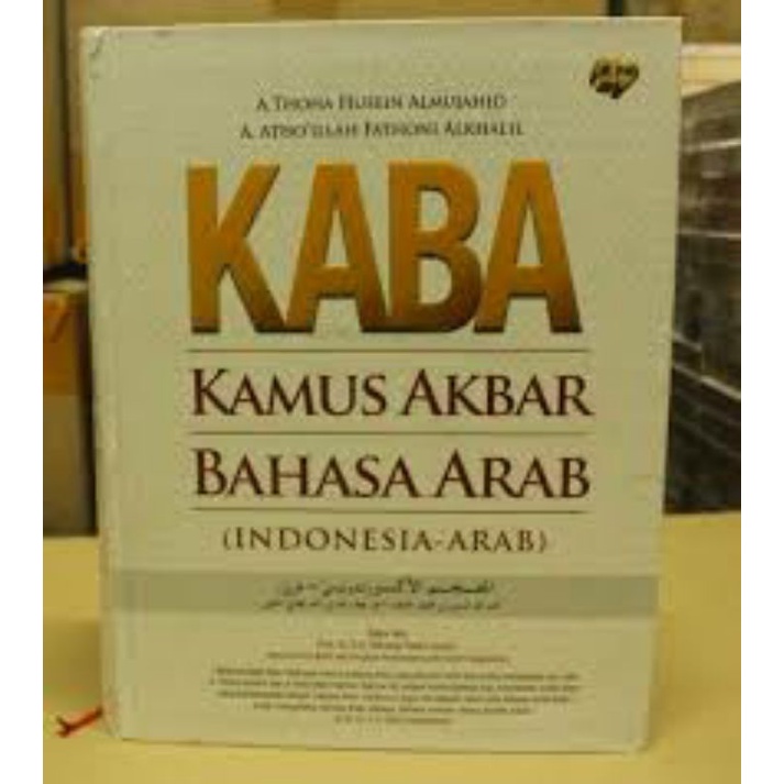 Jual KAMUS BESAR BAHASA ARAB (KABA) INDO - ARAB HC | Shopee Indonesia