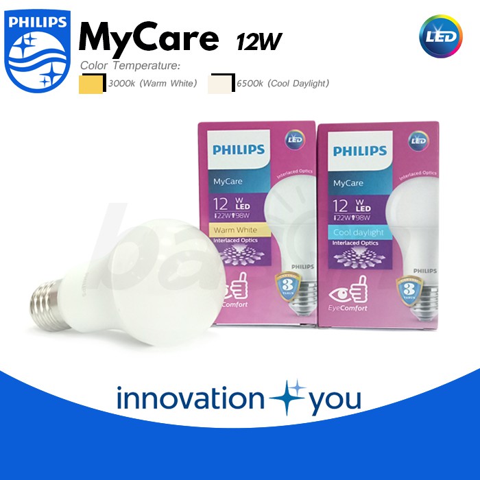 Jual PHILIPS LED Bulb MyCare 12W E27 - Bohlam LED | Shopee Indonesia