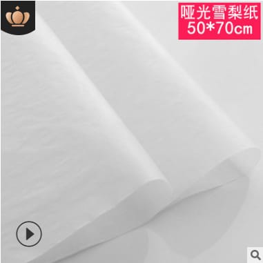 Jual (5 Lembar) Sydney Wrapping Paper 24 gsm / Kertas Wax / Bungkus ...