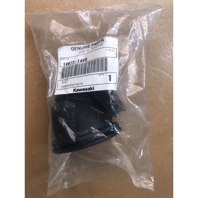 Jual Duct karet filter ninja r/ss | Shopee Indonesia