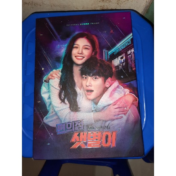 Jual ost album drama korea backstreet rookie | Shopee Indonesia