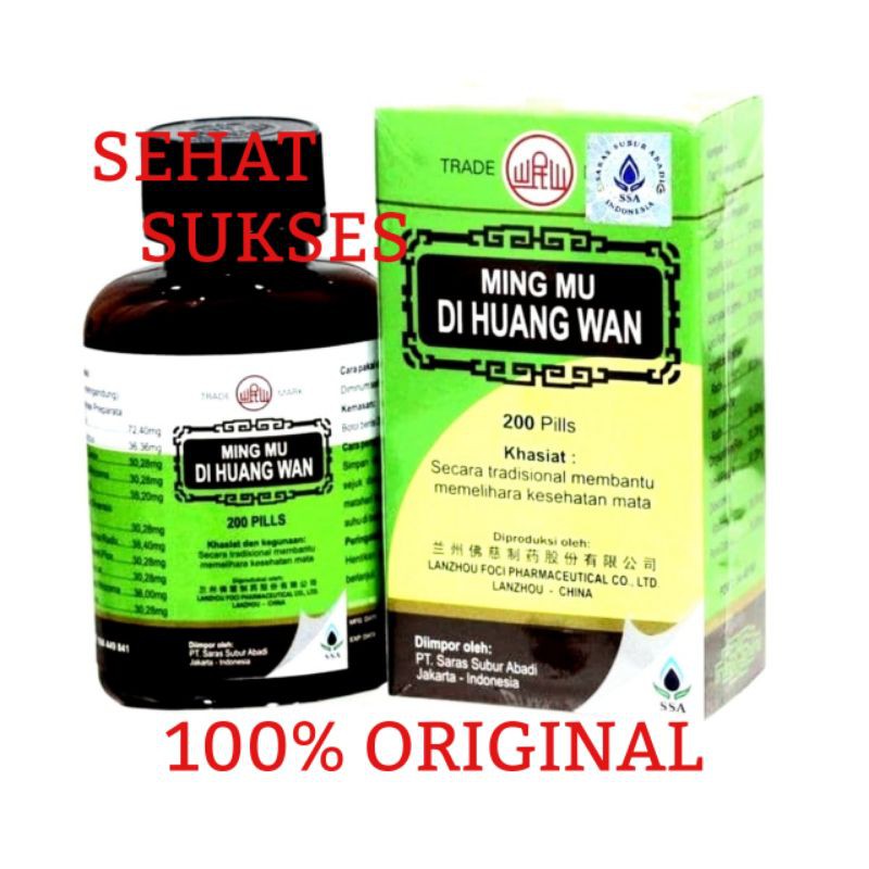 Jual MING MU DI HUANG WAN | Shopee Indonesia