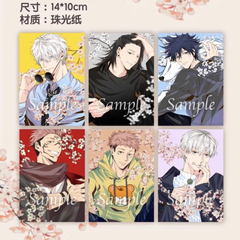 Jual JUJUTSU KAISEN POSTCARD FANART [ BY MASS]| jujutsu kaisen| jujutsu ...