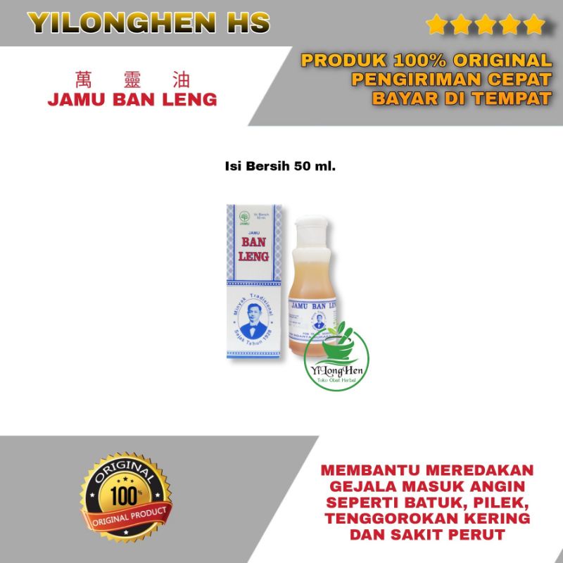 Jual Jamu Ban Leng 50 ml Minyak Tradisional Banleng Obat Masuk Angin ...