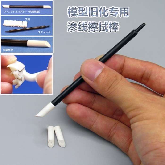 Jual Hobby Model Cleaning Rubber Wiping Stick with 2 Swabs | Shopee ...