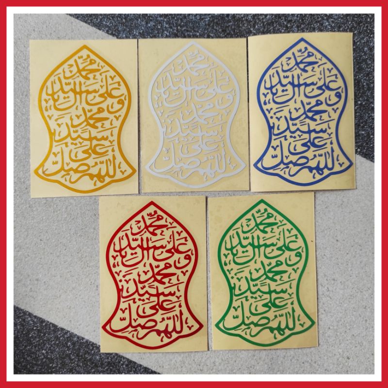 Jual stiker cutting stiker terompah nabi/terompah sholawat | Shopee ...