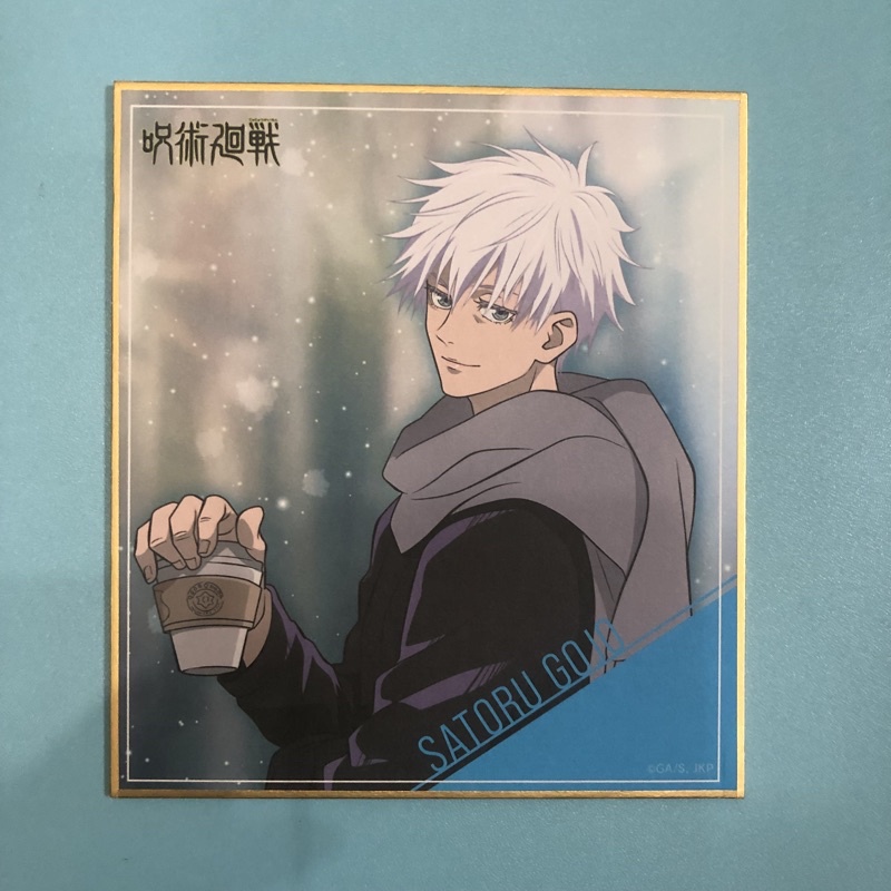 Jual SHIKISHI GOJO WINTER VER. (BOOKED) | Shopee Indonesia