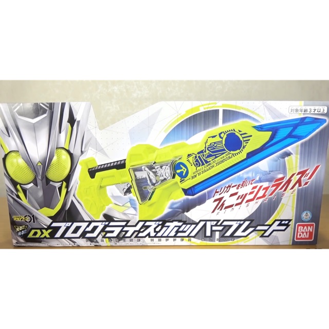Jual Dx Kamen Rider Zero One Metal Cluster Sword | Shopee Indonesia