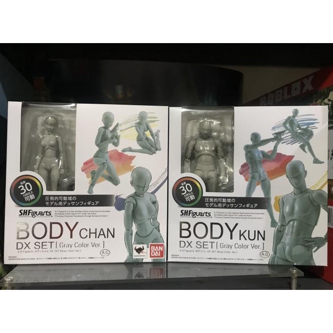 Jual SHF BODY KUN BODY CHAN DX Set GRAY Color Ver - SHFiguarts ...