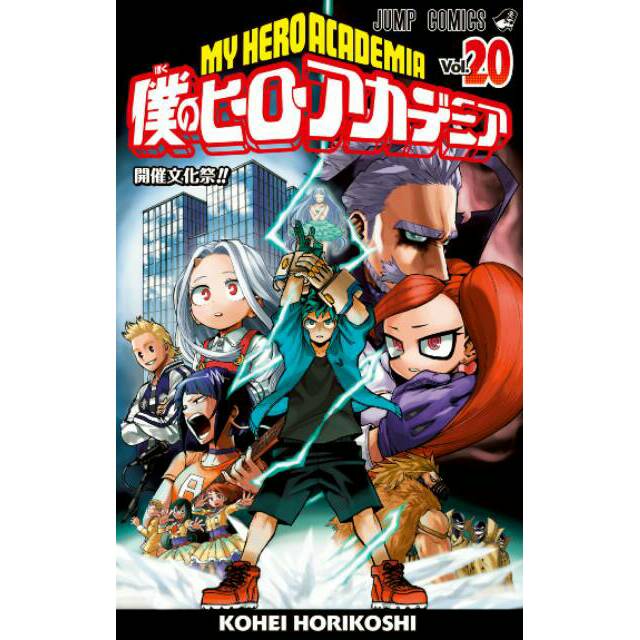 Jual My Hero Academia (Japanese Manga) | Shopee Indonesia