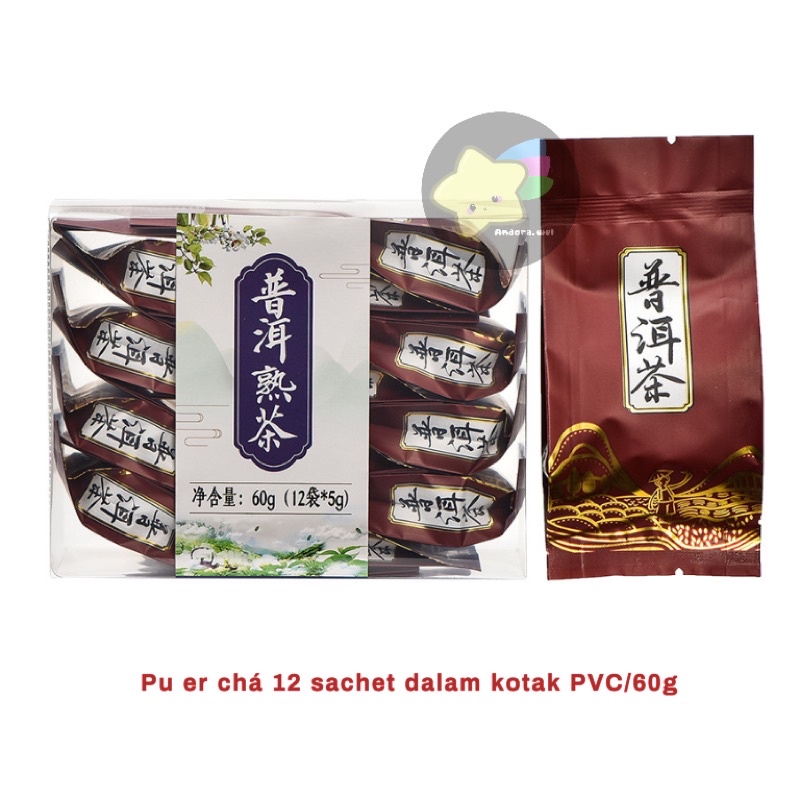 Jual CHINESE TEA BOX | Chinese Tea Pack isi 12 Sachet | Shopee Indonesia