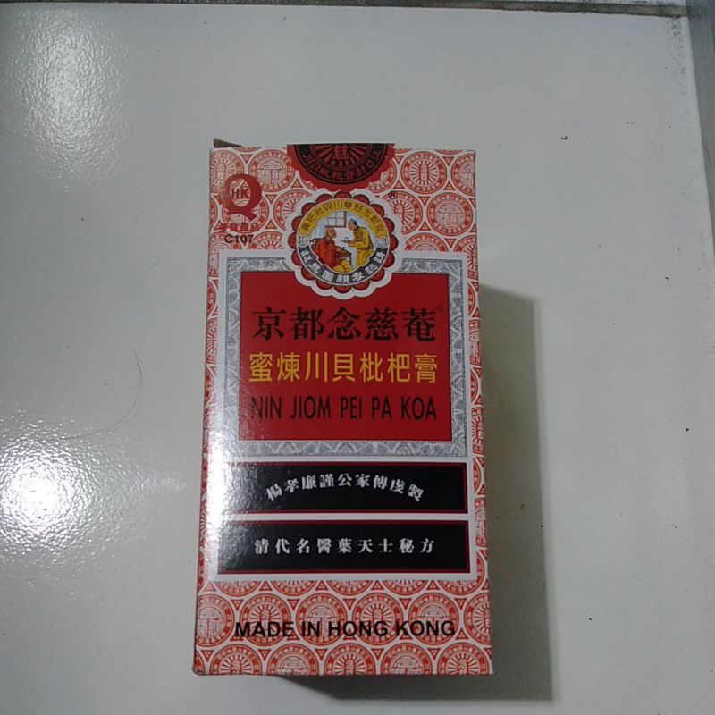 Jual OBIDA (OBAT BATUK IBU DAN ANAK ) | Shopee Indonesia