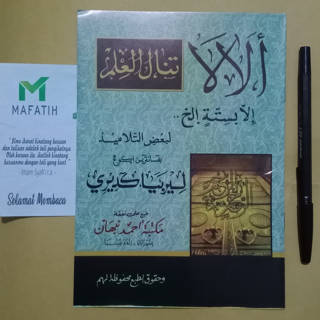 Jual Kitab Nadhom Alala Tanalul 'Ilma / Alaalaa - Lirboyo Kediri ...