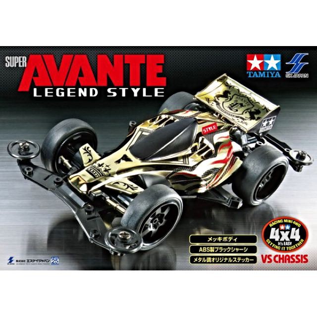 Jual TAMIYA SUPER AVANTE LEGEND (SK SERIES) | Shopee Indonesia