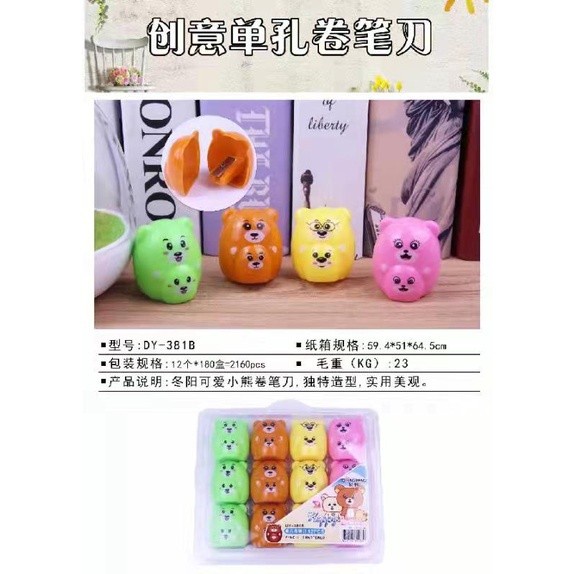 Jual BOS Rautan Bentuk L 1 Lubang Blister/Peruncing Pensil/Serutan ...