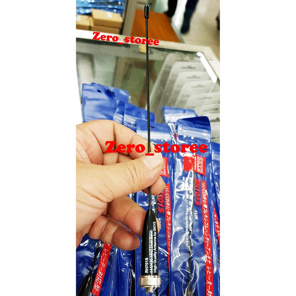 Jual DualBand VHF UHF SKY2 RH701S Antena HT SMA Male Yaesu Lupax Voxter ...
