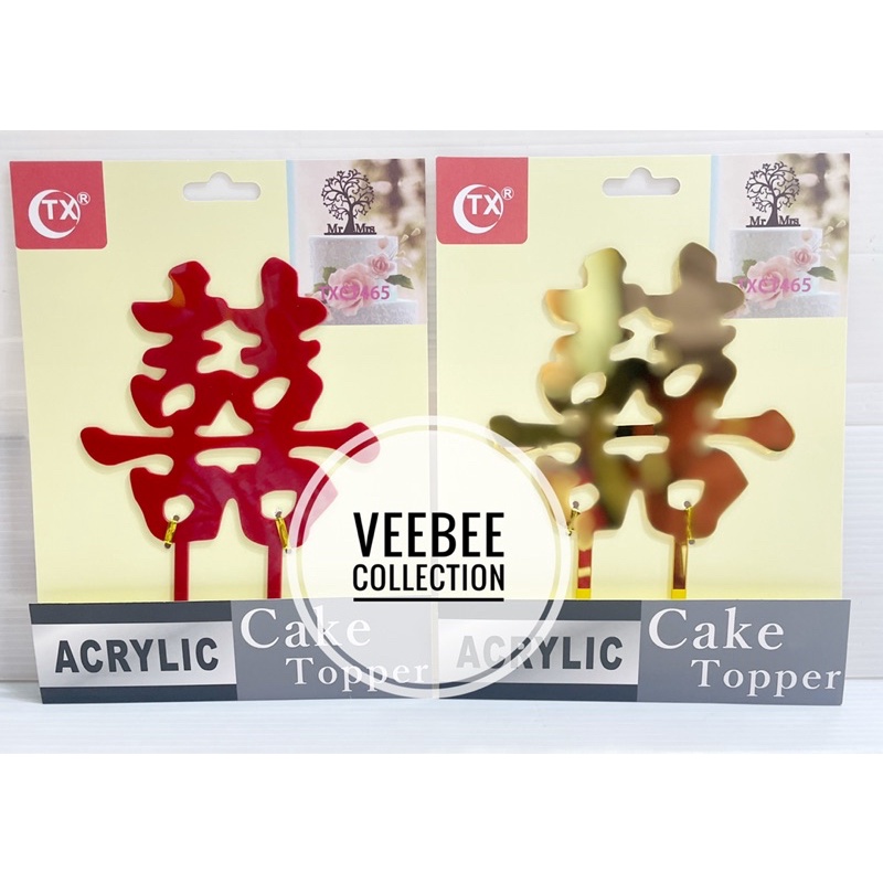 Jual Akrilik wedding topper cake/ tulisan ShuangXi akrilik/ hiasan kue ...