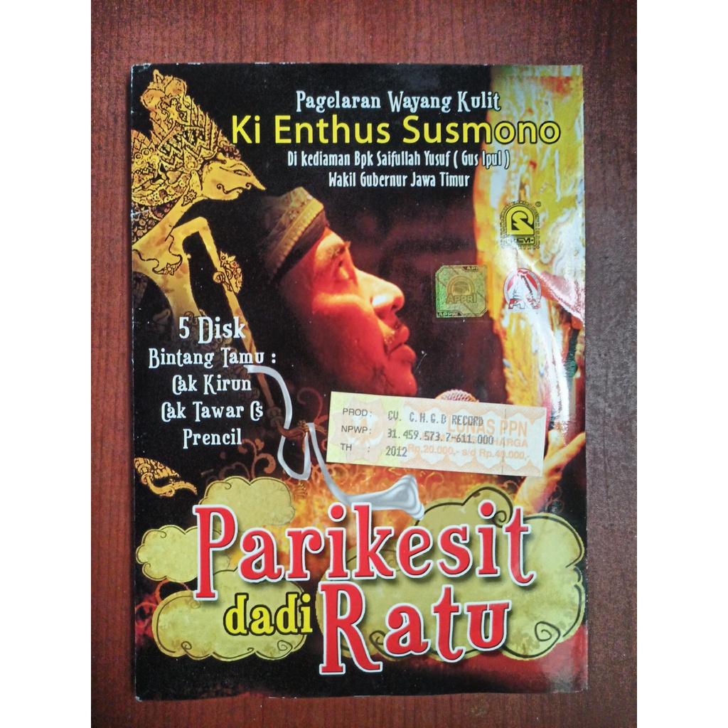 Jual pagelaran wayang kulit dalang KI ENTUS SUSMONO dalam cerita ... Jual pagelaran wayang kulit dalang KI ENTUS SUSMONO dalam cerita ...