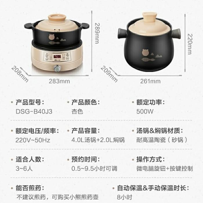 Jual Bear Electric Clay Stew Pot Cooker DSG-B40J3 4L+2L | Shopee Indonesia