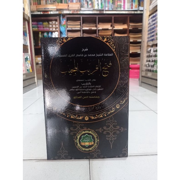 Jual KITAB FATHUL QORIB ( فتح القريب المجيب ) IMAROH | Shopee Indonesia