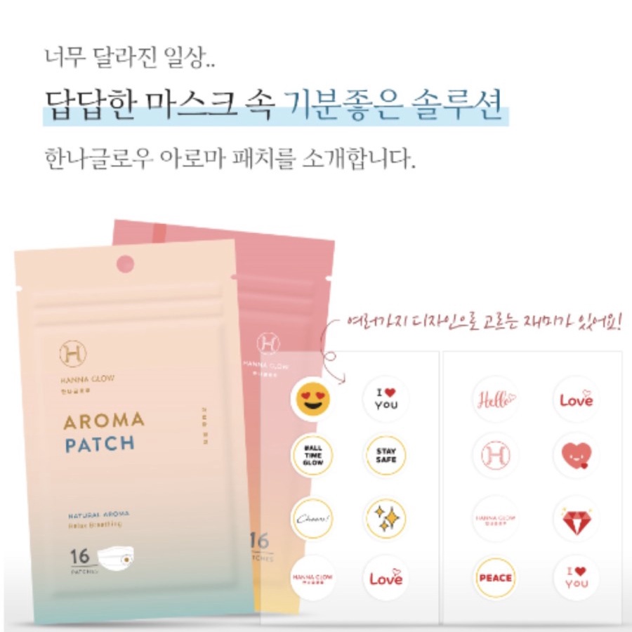 Jual Hana Glow Mask Aroma Patch | Shopee Indonesia