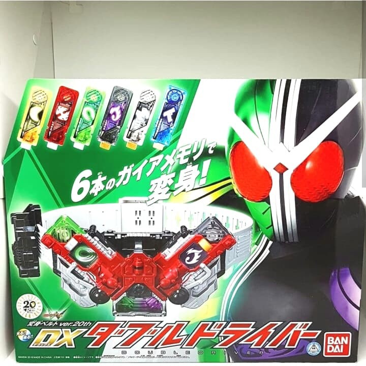 Jual GOYANG HARGA:; Bandai Kamen Rider Henshin Belt ver.20th W Driver ORIGINAL | Shopee Indonesia