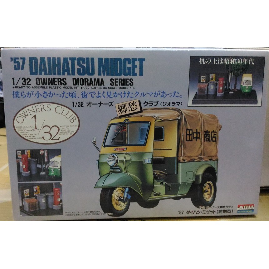 Jual ARII 1/32 Diorama Series '57 Daihatsu Midget | Shopee Indonesia