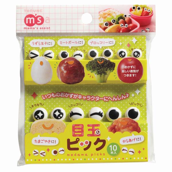 Jual Pick Eyes (P-3100) - Bento Tools Original | Shopee Indonesia
