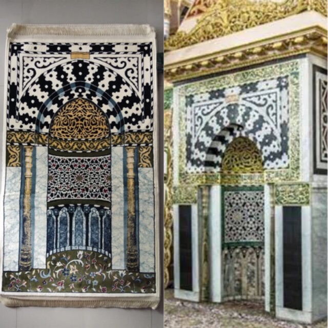Jual SAJADAH MIHRAB AL RAWDAH /SAJADAH KARPET MASJIDIL HAROM MAKKAH AL ...