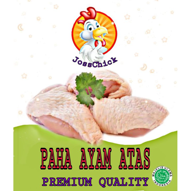 Jual Paha Atas / Paha Ayam Atas / Chicken Thigh 1Kg | Shopee Indonesia