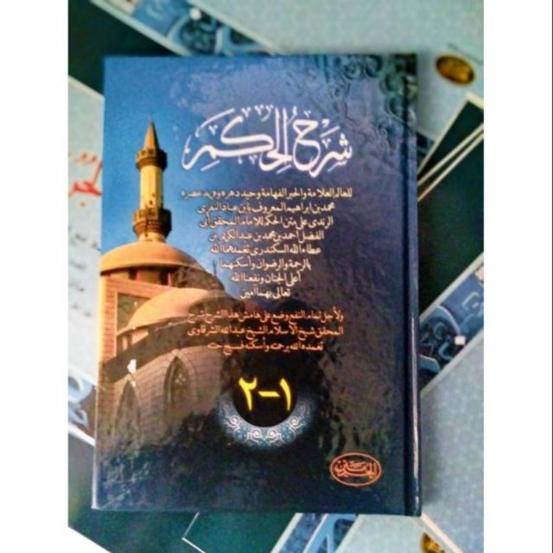 Jual Hikam kitab syarah al hikam hardcover haromain | Shopee Indonesia