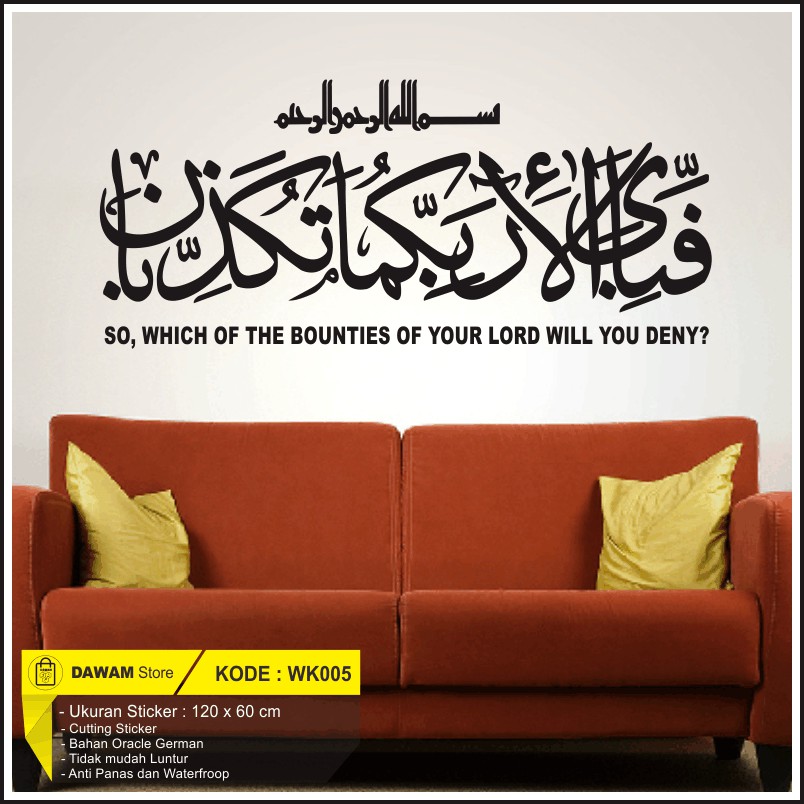 Jual Stiker Dinding Kaca Kaligrafi Cutting Wall Sticker Kaligrafi Arab ...