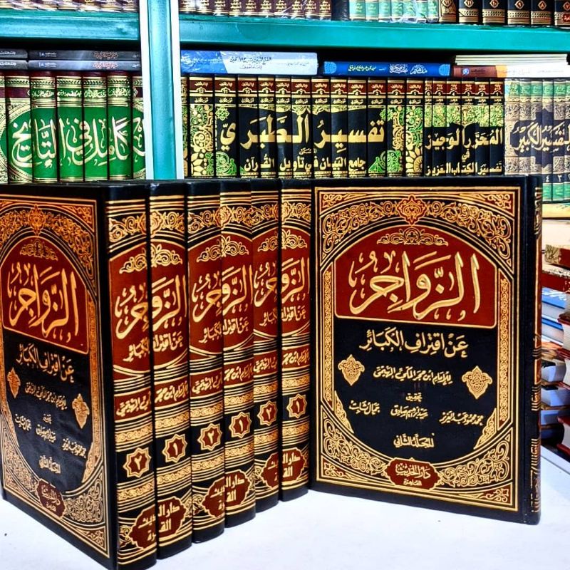 Jual Kitab Az zawajir darul. hadis mesir iqtirofil Kaba'ir - Original ...
