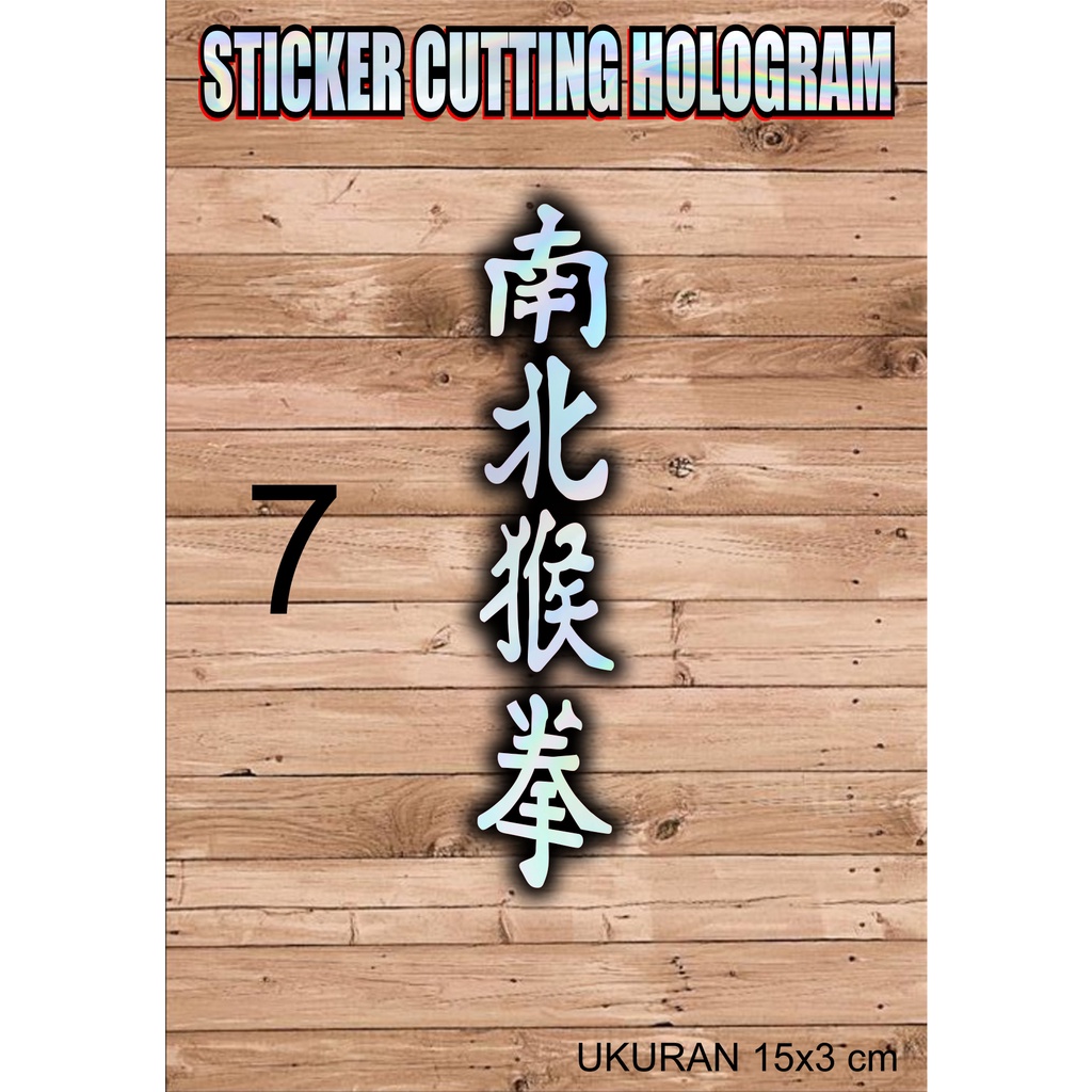 Jual Sticker Cutting Hologram tulisan china cina kanji jepang keren ...