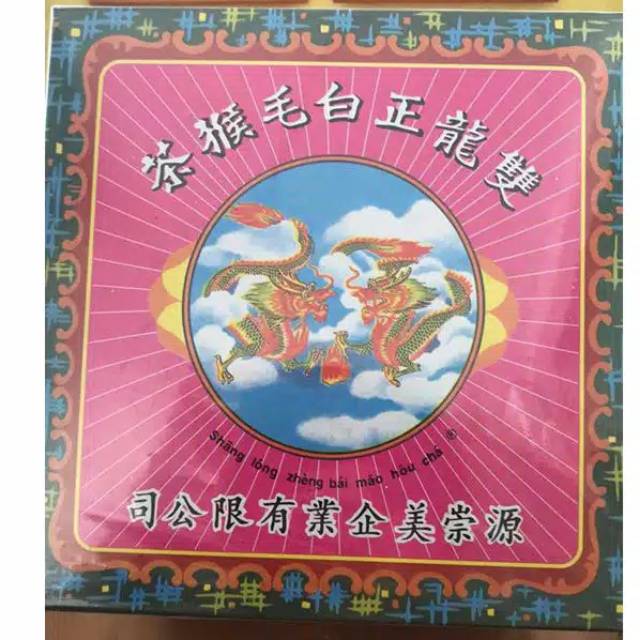 Jual SHANG LONG ZHENG BAI MAO HOU CHA / DAUN TEH CAP NAGA | Shopee ...