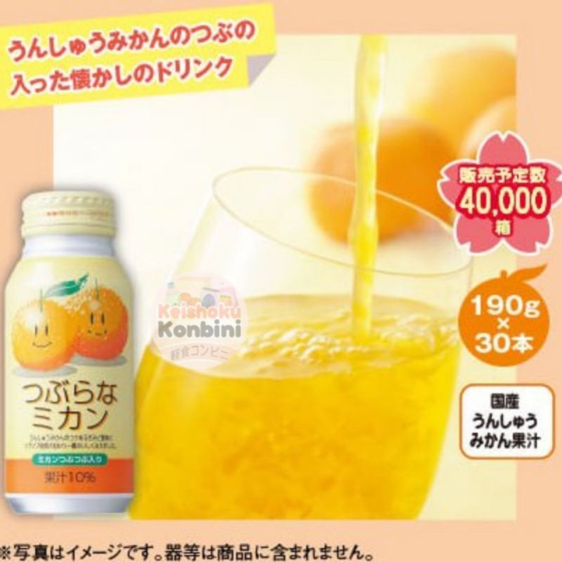 Jual Ja Food Oita Orange / minuman impor jepang / jus orange jepang / minuman jus buah / jus ...