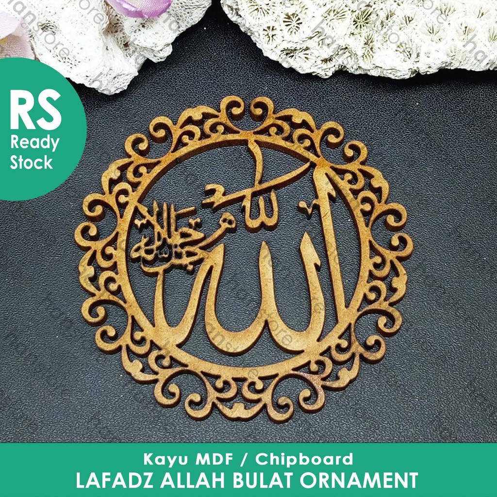 Jual RS d.6 cm Lafadz Allah ARABIC Bulat ORNAMENT Kayu MDF Chipboard ...