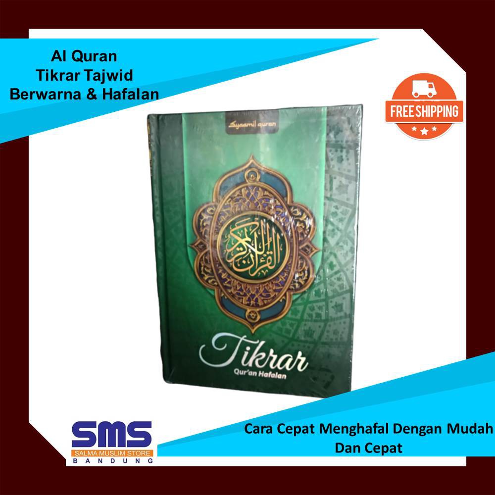 Jual Syaamil Quran Alquran Hafalan Tiqrar Original Ukuran A4 | Shopee ...