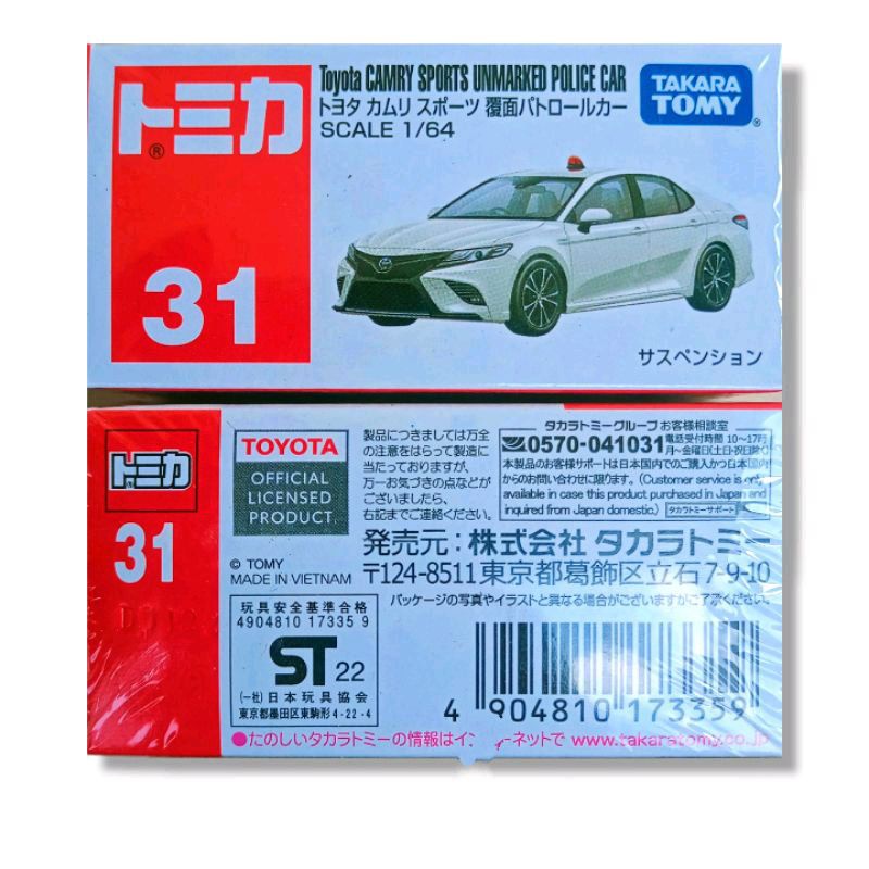 Jual Tomica 31 Toyota Camry Sports Unmarked Police Car Takara Tomy ...