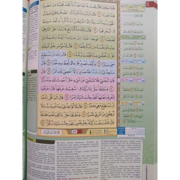 Jual Rabita Al Quran Edisi Merah Putih A5 | Custom Nama | Terjemah ...