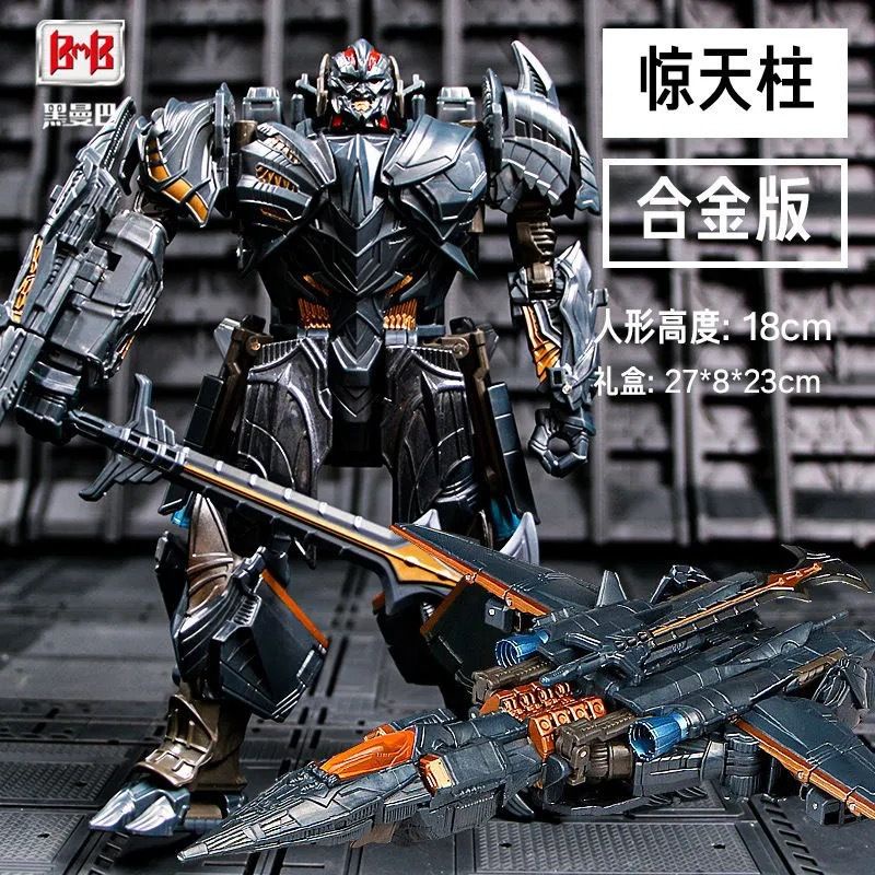 Jual robot transformers mainan robot transformers megatron optimus ...