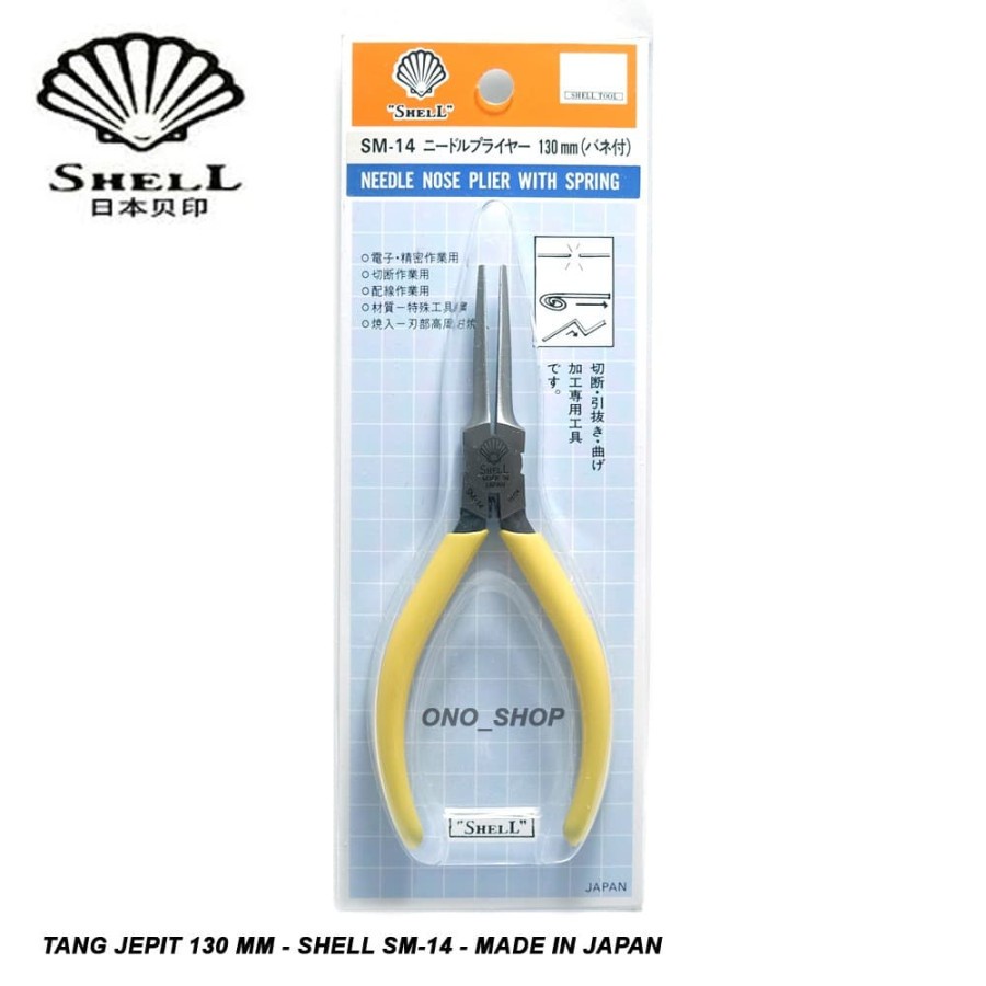 Jual Tang Jepit 130 mm - Shell SM-14 - Made in Japan | Shopee Indonesia