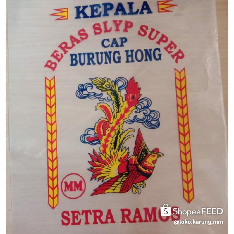 Jual plastik beras 5 kg cap burung hong(ini kemasan bukan beras ...